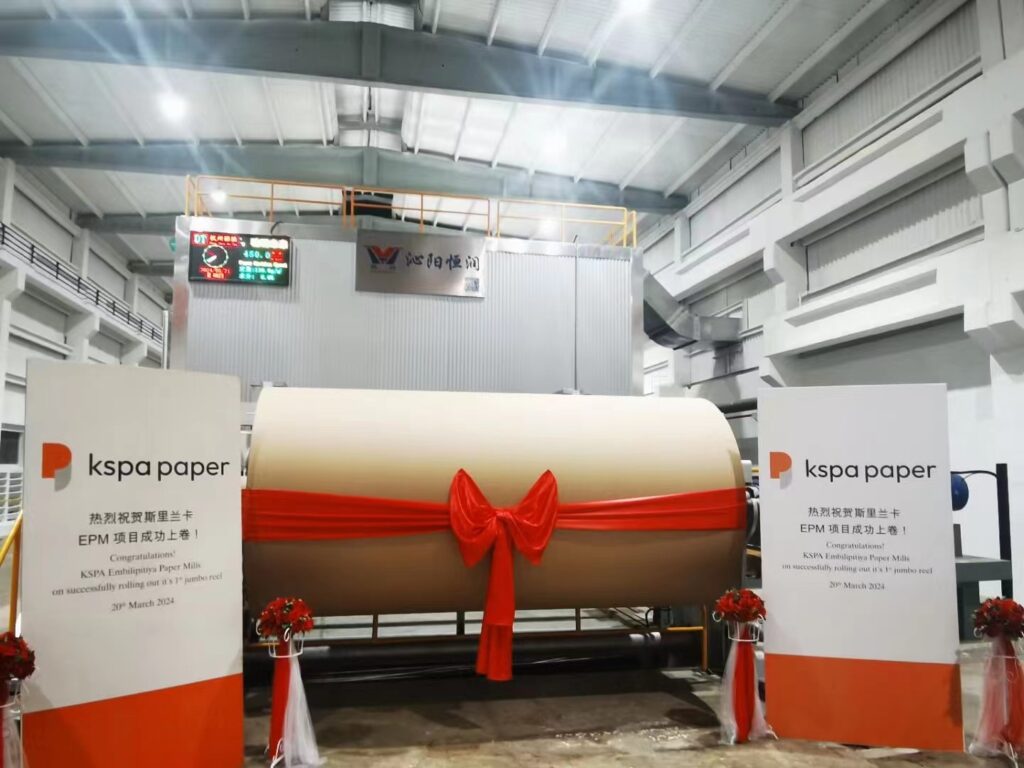Three Wire Foudrinier Machine | Paper machinery-paper making machine ...